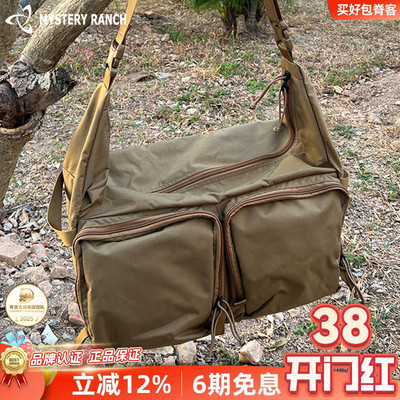 【清货】Mystery ranch神秘农场单肩包户外工具包Range Bag捡漏