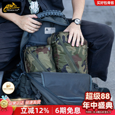 赫利肯PAKCELL便携压缩收纳袋
