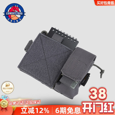 COMBAT2000多功能模块化战地包