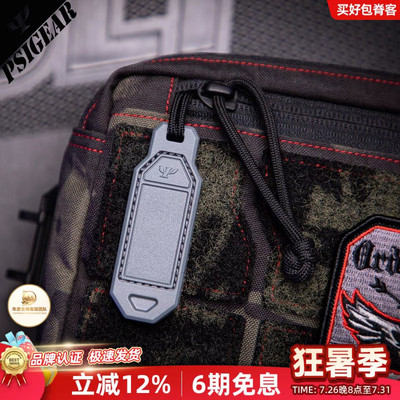 PSIGEARtpu魔术贴拉手