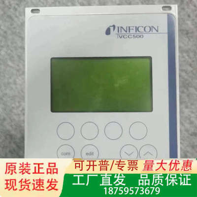 INFICON VCC500真空压力控制器，瑞士制造，型号6议价