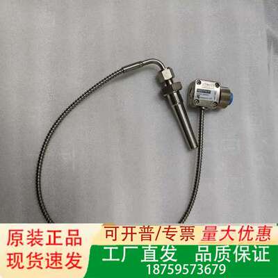 JAEGER WARTSILA 0050L290507 56议价