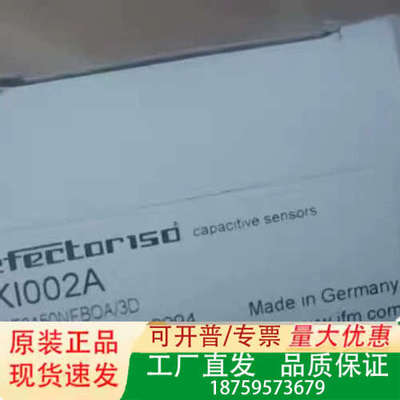 IFM易福门KI002A传感器议价