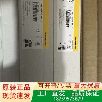 TURCK图尔克总线模块TBEN-L5-16DXP，德国议价