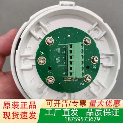 Consilium Short Circuit Isolat议价