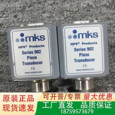 MKS 902-1113 Piezo Transducer，议价