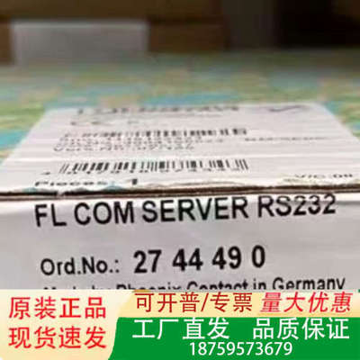 D-32852货号2744490转换器议价