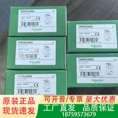 TWDXCAISO串行链接分接绝缘盒 正议价