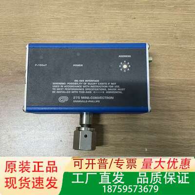 GRANVILLE-PHILLIPS 275528-EU M议价