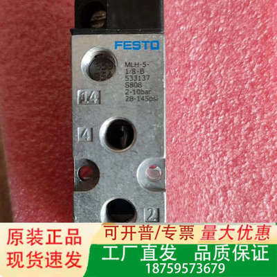 MLH-5-1/8-B   533137议价