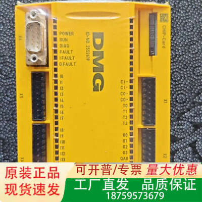 PiIZ皮尔兹安全继电器PNOZ 773111德国原议价