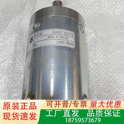 德国德恩科PLG52减速机 型号88851 02775，实物议价