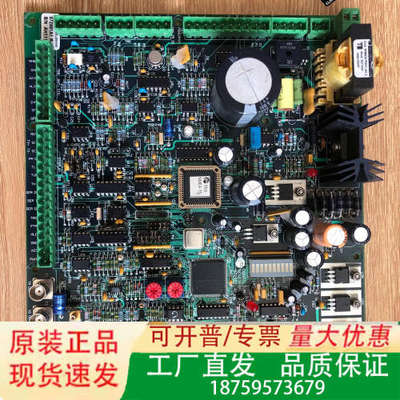 CONSILIUM SELESMAR议价