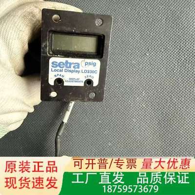 Setra Transducer Digital Local议价