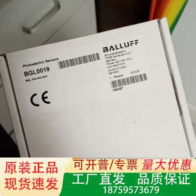 BGL0019未拆封，议价议价