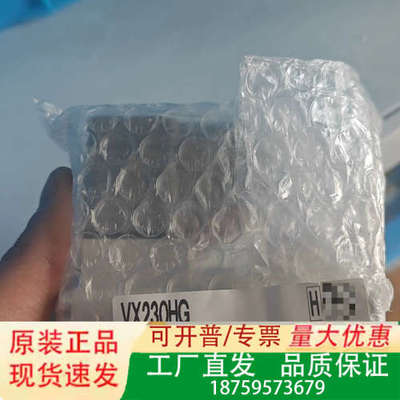 水通两用电磁阀VX230HG正品议价