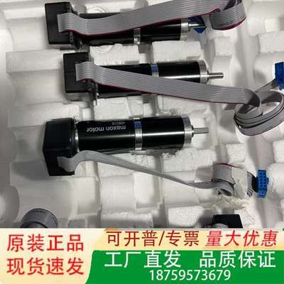 maxon motor 428316直流电机，瑞士，带H议价