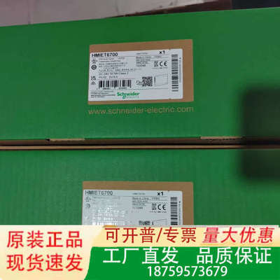 HMIET6500 HMIET6501 正品，议价