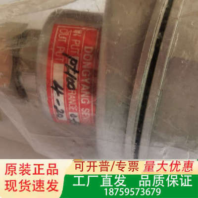 DONGYANG SENSOR温度传感器，PT100,0议价