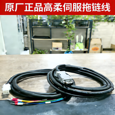 禾川伺服动力线编码器线连接线SVCAB-ENC75A原厂正品拖链线HCFA