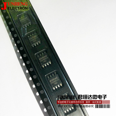 存储器芯片电子元件W25X40BVSSI