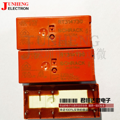功率继电器电子元件RT314730