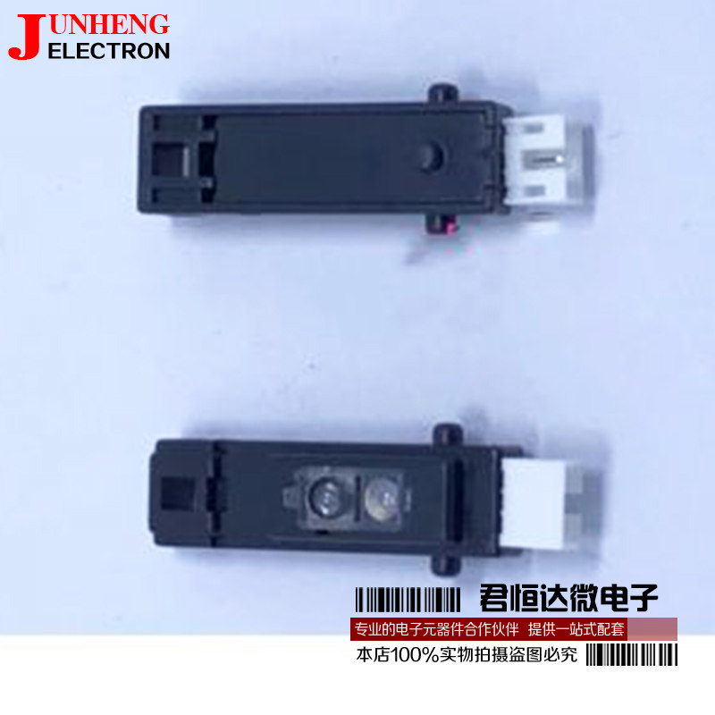 GP2A25反射式光电传感器感应距离9mm内 SHARP常闭型光电开关_虎窝淘