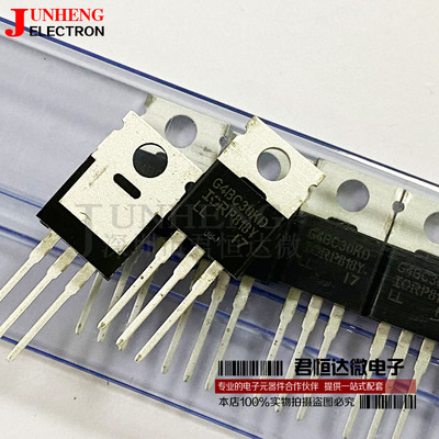 二三极管电子元件IRG4BC30KD