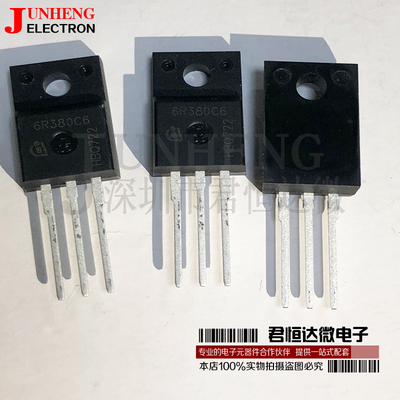 场效应管电子元件IPA60R380C6