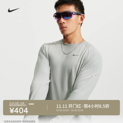 Nike耐克训练速干男跑步圆领上衣