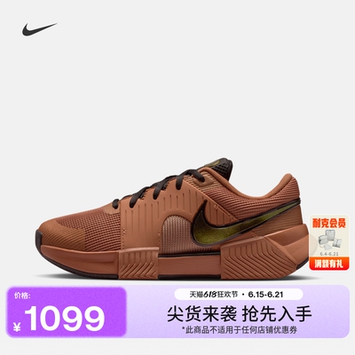 Nike耐克大坂直美缓震女子网球鞋