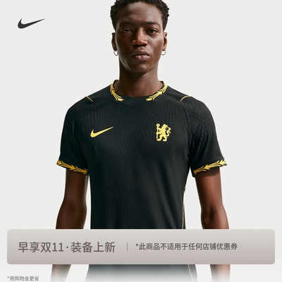 Nike耐克散热半袖男短袖足球球衣