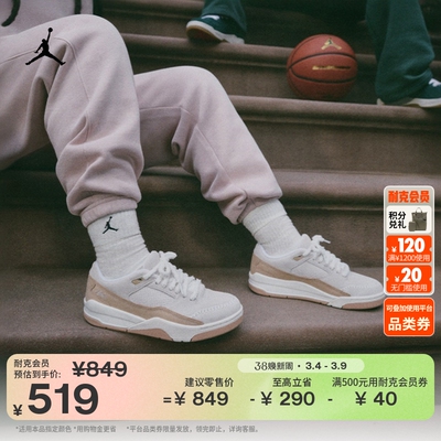 Jordan官方轻便女子运动鞋福来鞋