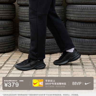 Nike耐克透气男子运动鞋厚底鞋