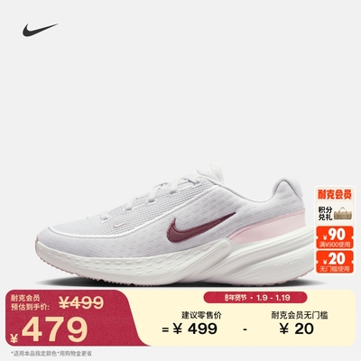 Nike耐克透气女子运动鞋厚底鞋