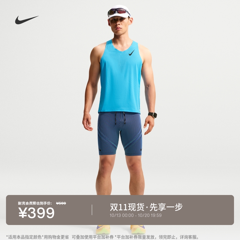 耐克男子速干专业跑步短裤透气训练紧身NIKE AEROSWIFT FN3370