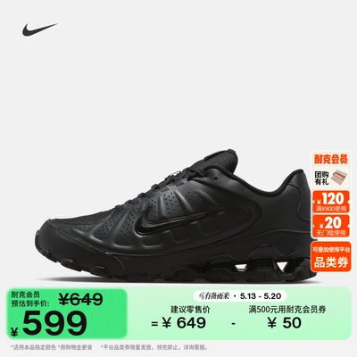 Nike耐克抓地舒适耐穿男子运动鞋