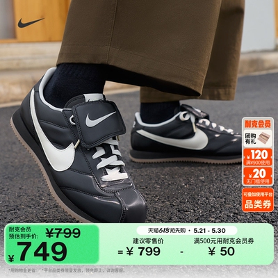Nike耐克CORTEZ男子薄底鞋运动鞋