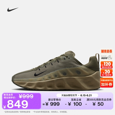 Nike耐克透气反光装饰男子运动鞋