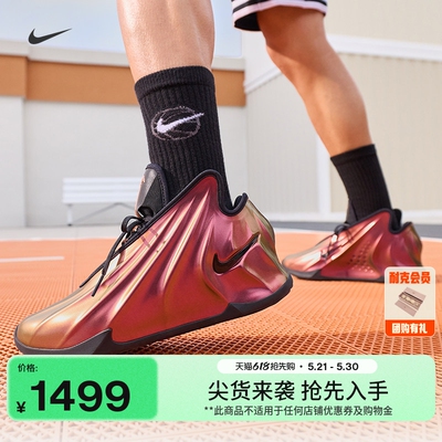 Nike耐克户外抗扭男女实战篮球鞋