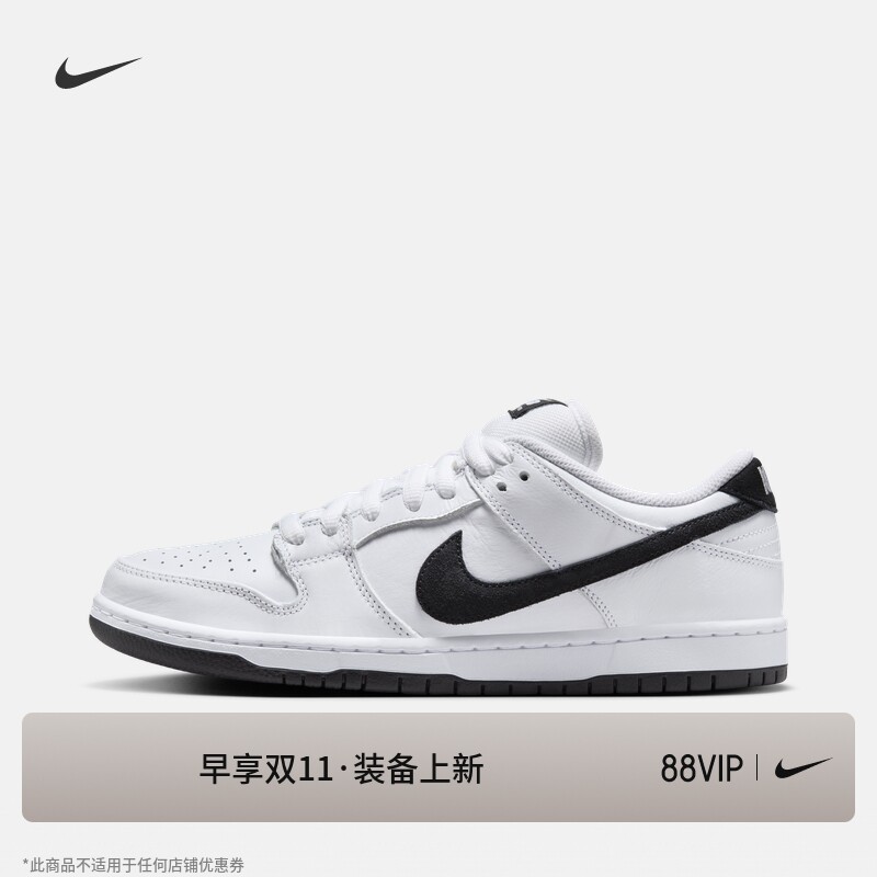 耐克男女轻便皮面滑板鞋冬季平底胶底NIKE SB DUNK LOW HF3704