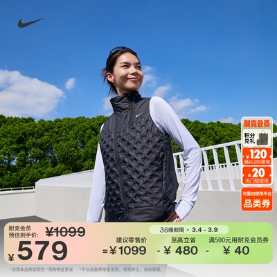 Nike耐克拒水羽绒拼接女跑步马甲
