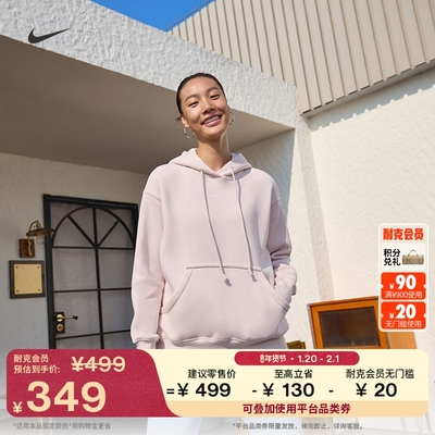 Nike耐克Oversize风女套头连帽衫