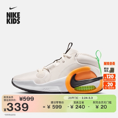 Nike耐克Crossover2大童篮球鞋