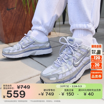 Nike耐克P-6000透气轻便女运动鞋