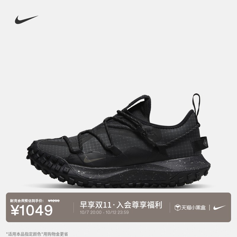 耐克男子户外防水运动鞋越野NIKE ACG MOUNTAIN FLY DD2861