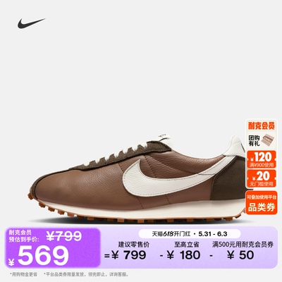 Nike耐克复古跑鞋风支撑男运动鞋