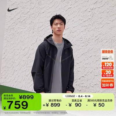 Nike耐克速干梭织男子夹克外套