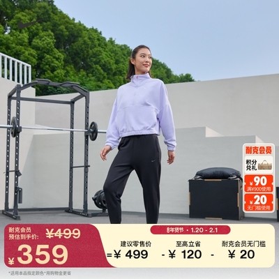 Nike耐克One保暖高腰女子九分裤