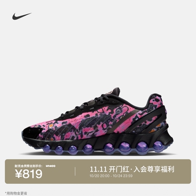 Nike耐克赤足体验男运动鞋气垫鞋
